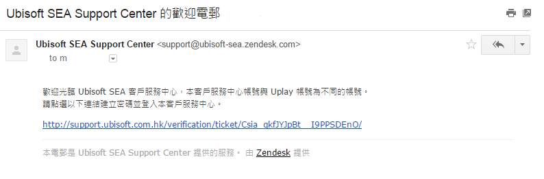 我要如何聯繫客戶服務人員 – Ubisoft 客戶服務中心